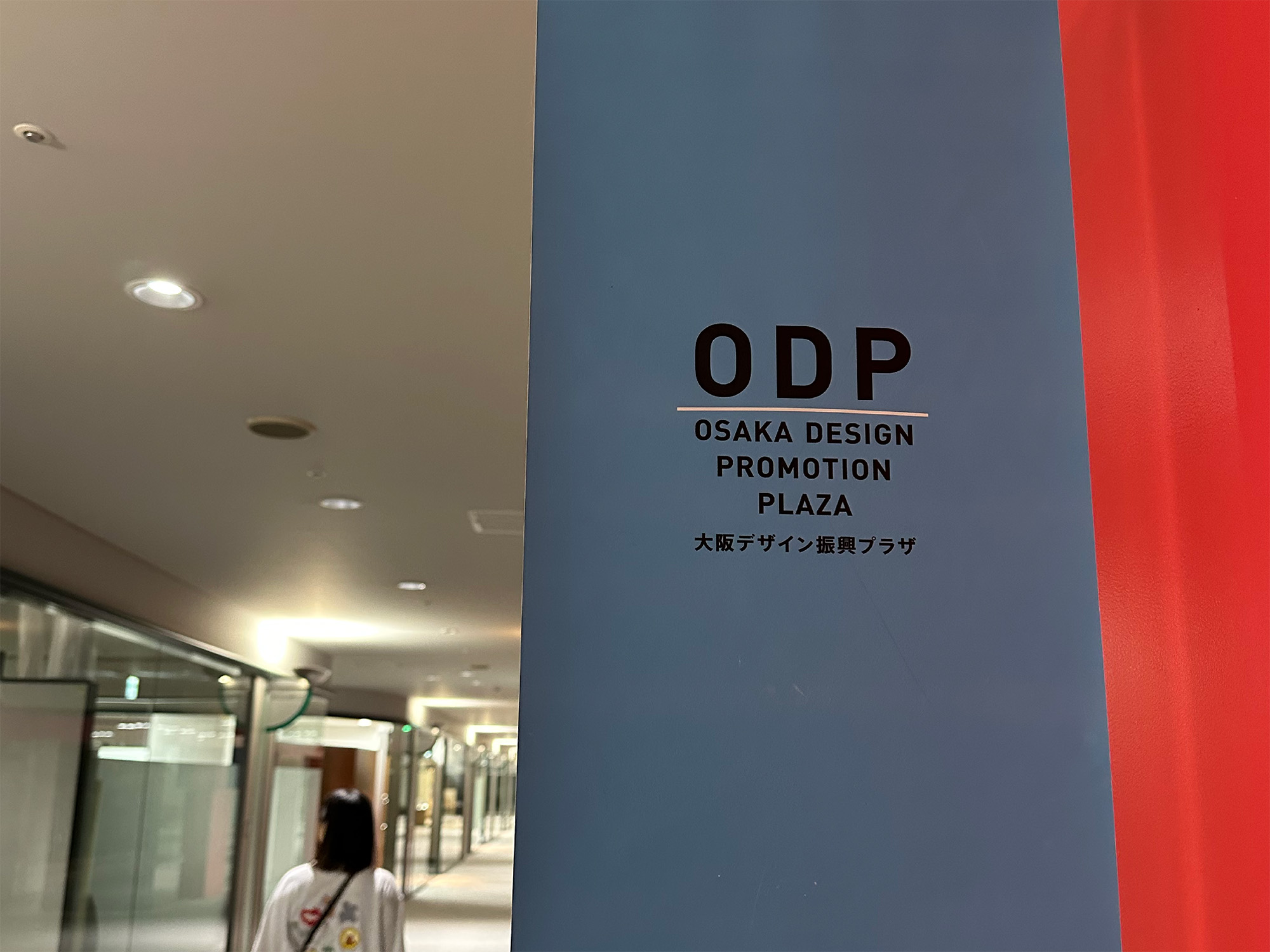 ODPさんが開催されているクリエイター交流会にご招待頂きました。 | Tanaringo