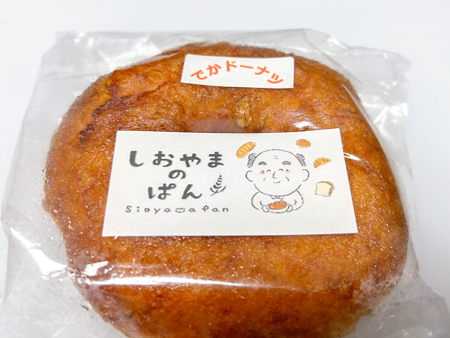 しおやまのぱん | Tanaringo